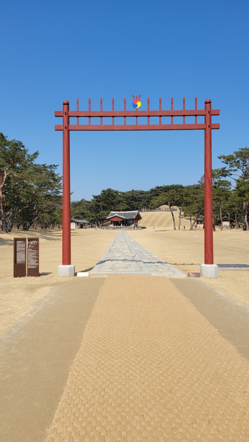 경기도 여주 아이와 가볼만한 곳 세종대왕릉 맛집 주차 입장료 네이버 블로그