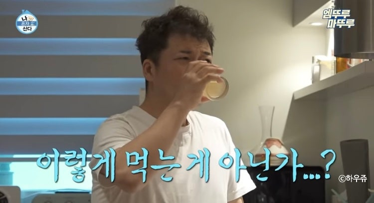 전현무 애사비 먹는법 다이어트 효능 부작용 브래그 침전물 보관법 네이버 블로그