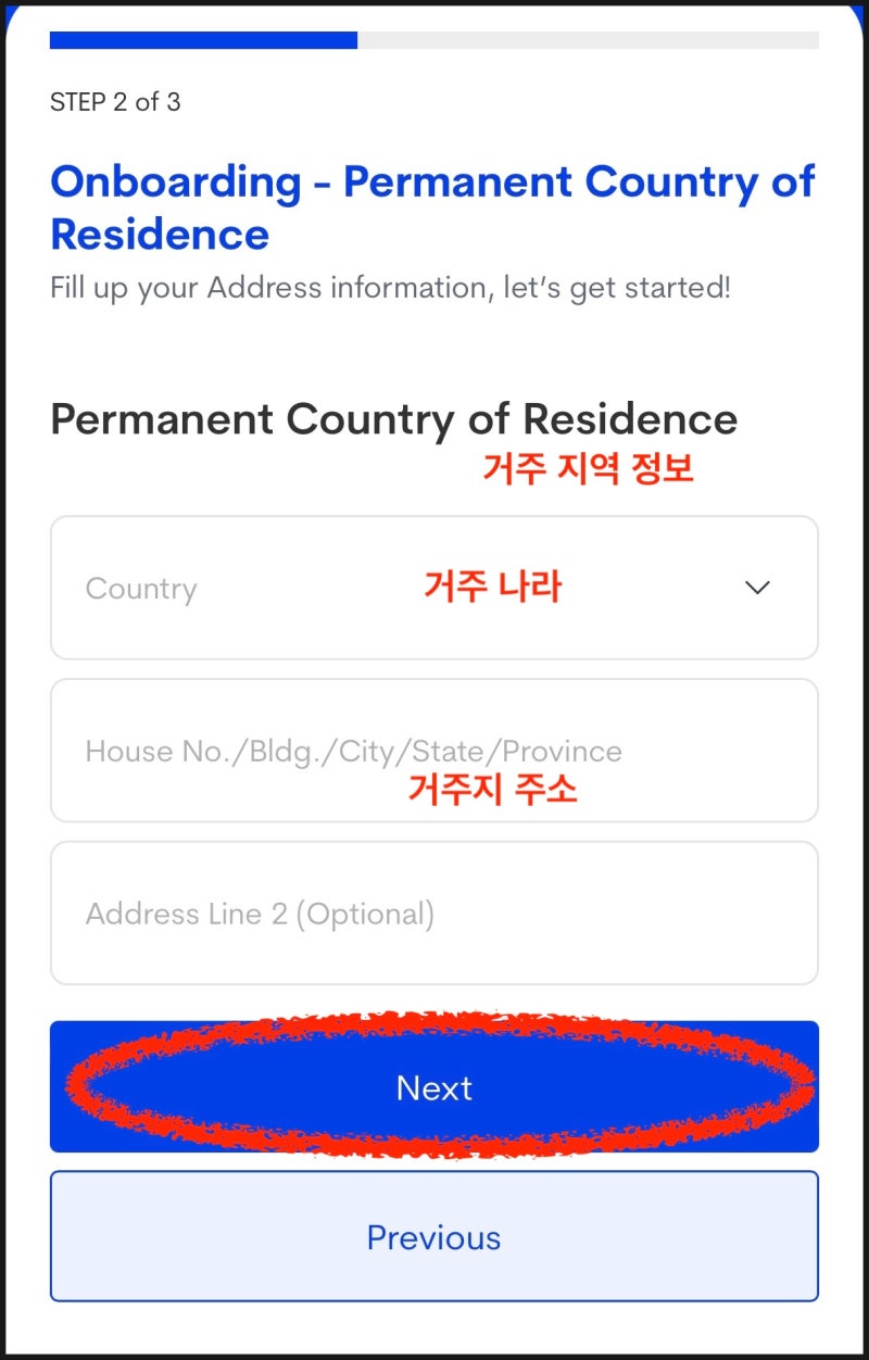필리핀 입국 이트래블 작성방법 보홀 여행 준비 Qr 입국심사 준비물 세관신고서 네이버 블로그