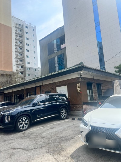 서울 교대 본점 평양냉면 맛집 서관면옥 솔직후기 주차 캐치테이블 예약 블루리본6개 네이버 블로그