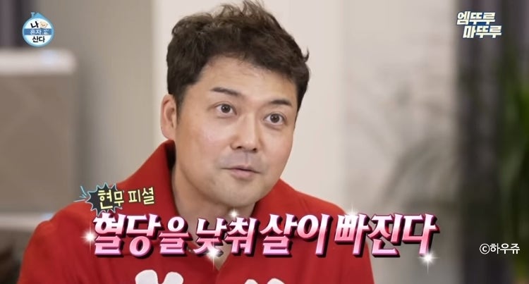 전현무 애사비 먹는법 다이어트 효능 부작용 브래그 침전물 보관법 네이버 블로그