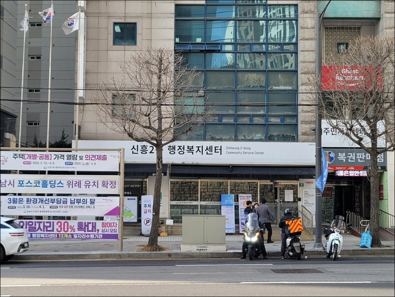 주택 임대차 계약신고 방법과 과태료에 대하여 알아보아요 네이버 블로그