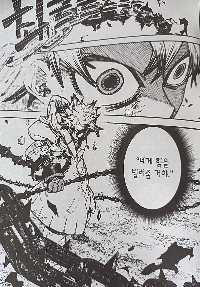 가치아쿠타 1,2권 : 네이버 블로그