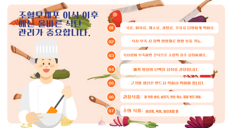 백혈병aml All 증상 발병 원인 1기 2기 3기 4기 병기별 증상 효과적인 치료 방법 전이 재발 예방과