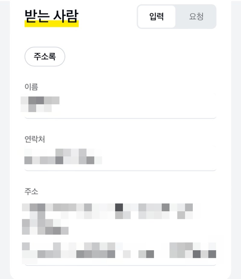골프채 택배 보내는 방법 후기 ️ 포장 택배박스 가격 편의점택배 카카오페이 택배 샤프트 택배보내기 네이버 블로그