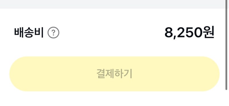 골프채 택배 보내는 방법 후기 ️ 포장 택배박스 가격 편의점택배 카카오페이 택배 샤프트 택배보내기 네이버 블로그