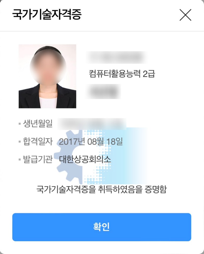 컴활 1급 필기 독학 합격 후기 엑셀 잘 모르는 사람 네이버 블로그