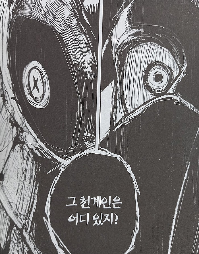 가치아쿠타 1,2권 : 네이버 블로그