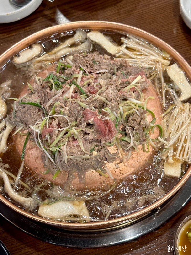 별내 맛집 소불고기 맛있는 강경불고기 후기 네이버 블로그