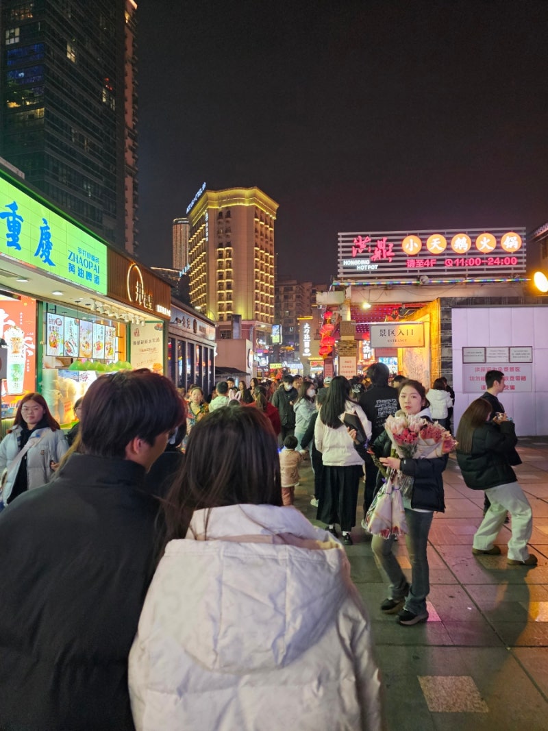 충칭 야경의 정점 홍야동홍애동 洪崖洞 네이버 블로그