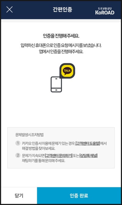 2024년 운전면허증 갱신대상자 온라인 신청방법도로교통공단 네이버 블로그
