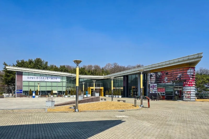 독립기념관 모바일 앱 국군병사휴가보상프로그램 안내 네이버 블로그
