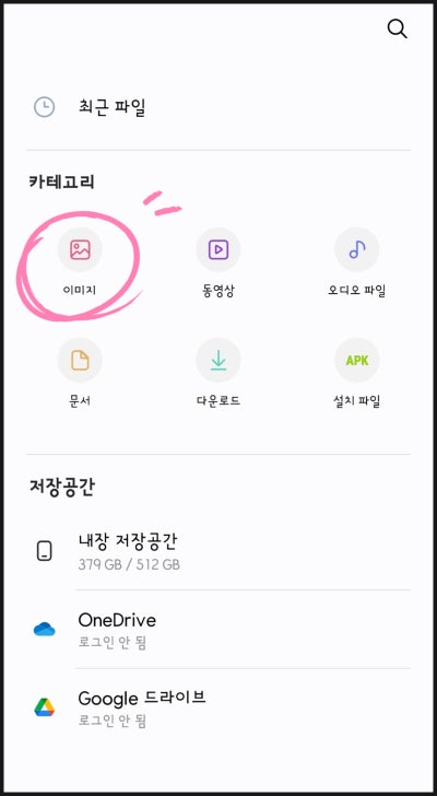 2024년 운전면허증 갱신대상자 온라인 신청방법도로교통공단 네이버 블로그