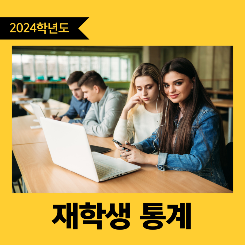 세종국제고 입결 경쟁률 및 재학생 통계 입학전형 정리 네이버 블로그