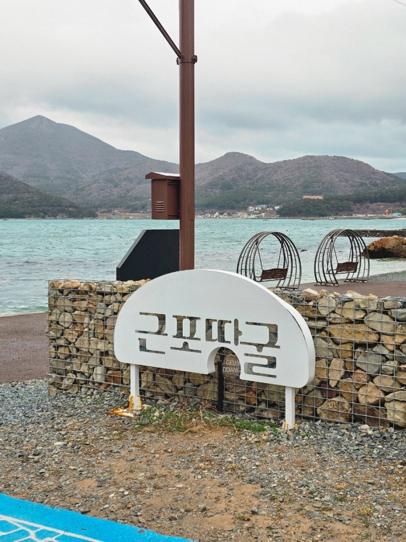거제 근포땅굴 인생샷 명소로 가볼만한곳 주차정보 네이버 블로그