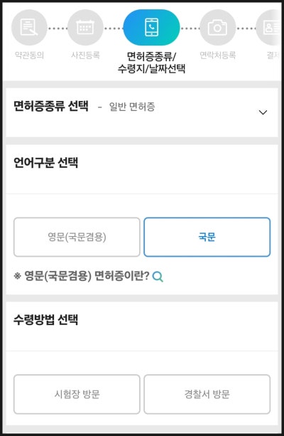 2024년 운전면허증 갱신대상자 온라인 신청방법도로교통공단 네이버 블로그