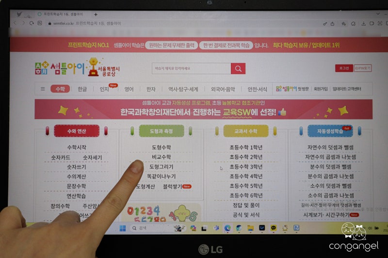 유아학습지 추천 셈틀아이 프린트학습지로 한글공부 영어까지 네이버 블로그