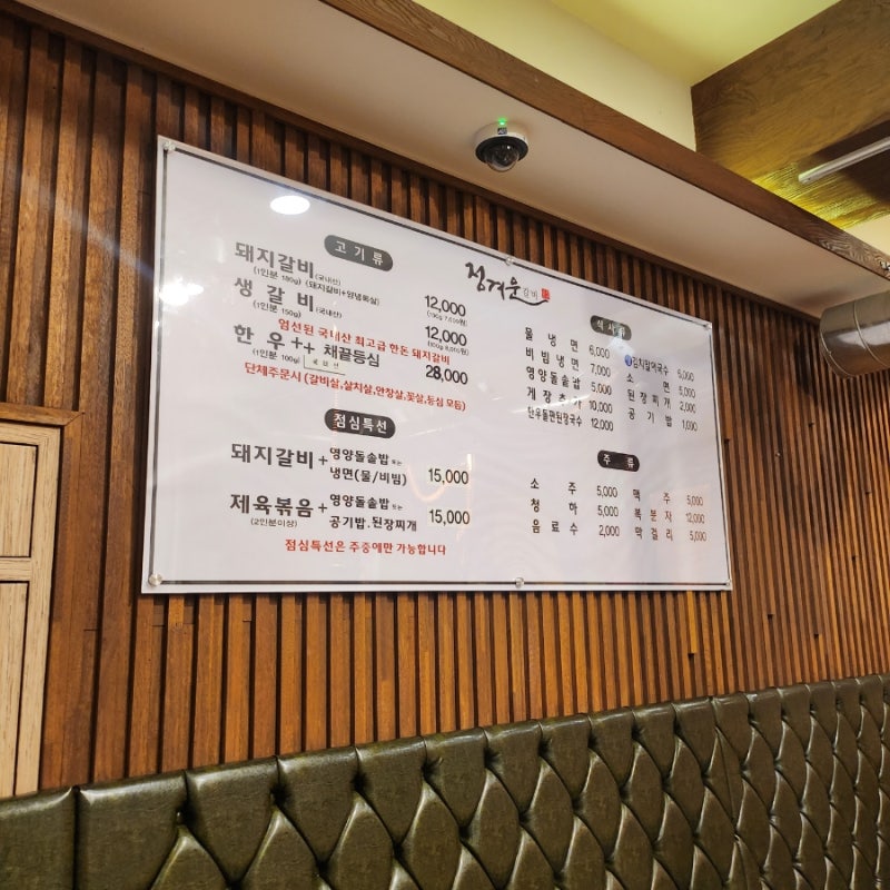 대구맛집 들안길 고기집 정겨운갈비 네이버 블로그