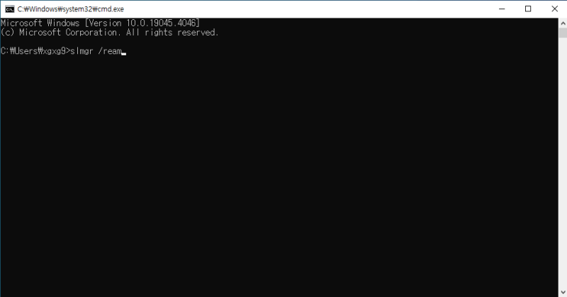 윈도우 10 11 정품 인증 워터마크 알림 지우고 싶다면제거 삭제 방법 네이버 블로그