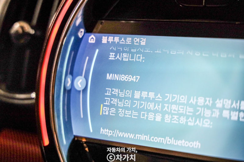 무선 안드로이드 오토 연결 및 설정 방법 해제와 오류 문제 해결 업데이트 꿀팁 네이버 블로그