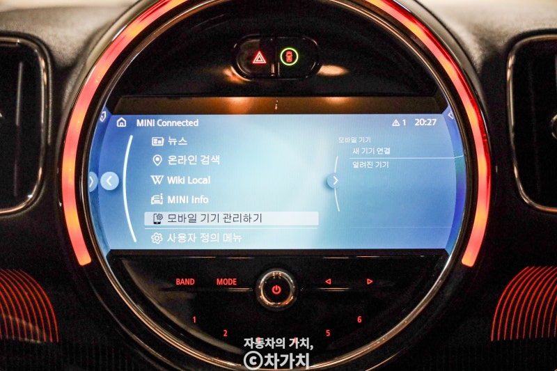 무선 안드로이드 오토 연결 및 설정 방법 해제와 오류 문제 해결 업데이트 꿀팁 네이버 블로그