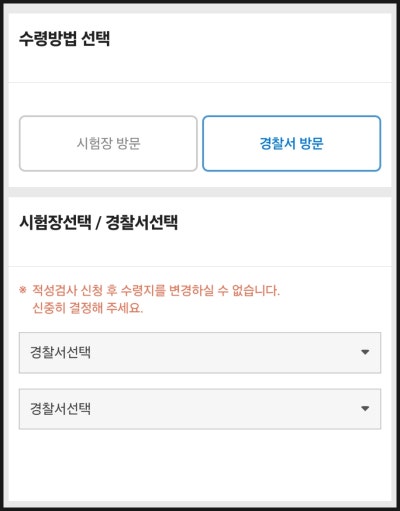 2024년 운전면허증 갱신대상자 온라인 신청방법도로교통공단 네이버 블로그