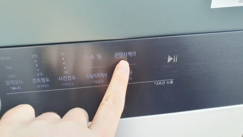 엘지 오브제 워시타워건조기 콘덴서케어 월1회관리하기 네이버 블로그