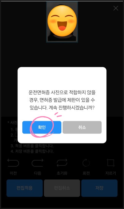 2024년 운전면허증 갱신대상자 온라인 신청방법도로교통공단 네이버 블로그
