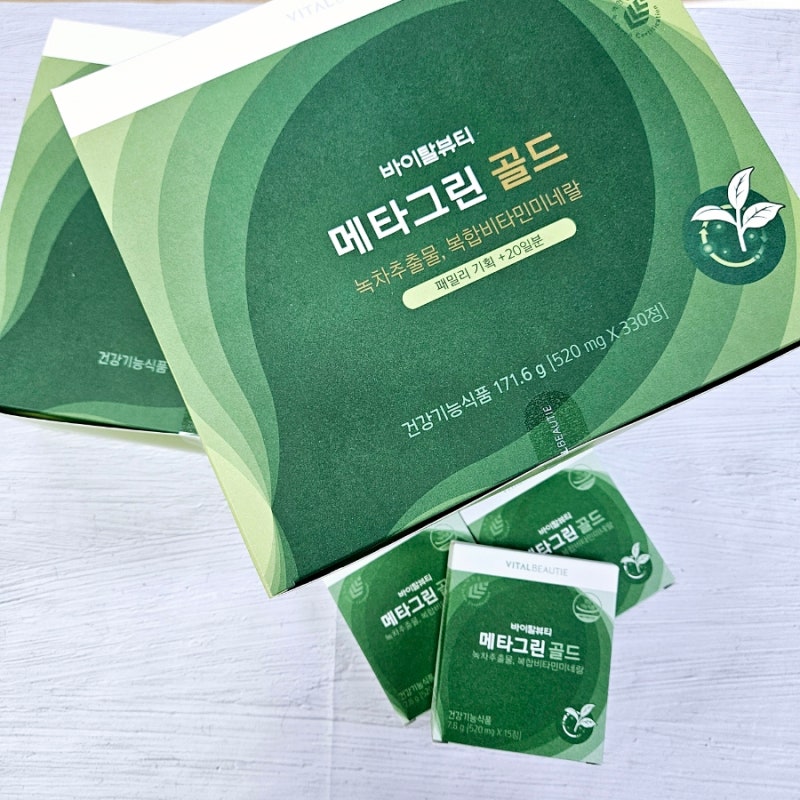 대전 아모레 메타그린 골드 방판 카운셀러 추천 나를 위한 선물로 다이어트 보조제 국내산 유기농 녹차 건강식품 체지방 감소템을