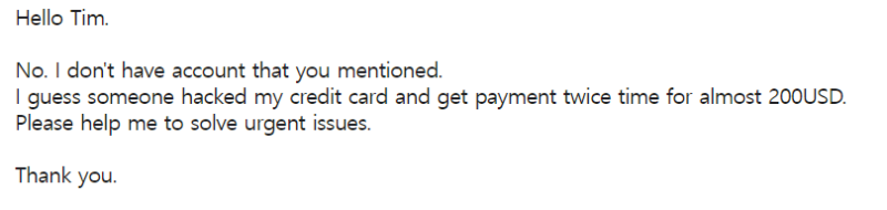 Upg paymentico 모르는 해외 결제 취소 후기 _ (5) 업체 전표취소 및 금감원 민원 까지 최종마무리 : 네이버 블로그