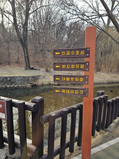 분당 율동공원 가볼만한곳 경기도 산책로 맨발걷기 황톳길 호수공원 네이버 블로그