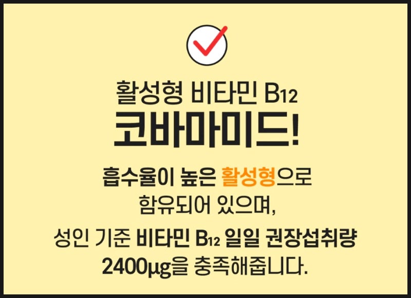 글루콤 가격 먹는법 부작용과 효과 총정리 네이버 블로그