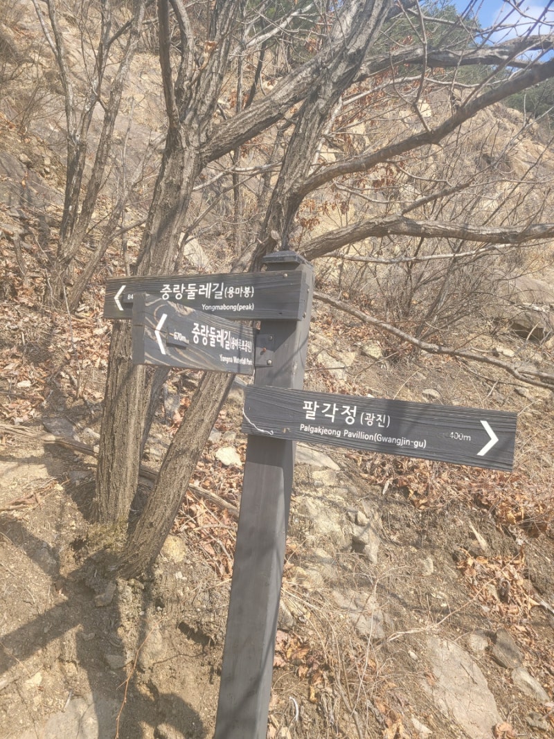 용마산 등산코스용마산역 원점회귀 코스 용마폭포공원 주차장 네이버 블로그