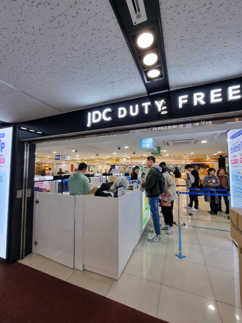 제주공항 면세점 Jdc 면세점 담배 양주 종류와 가격 면세점 한 바퀴 둘러보기 네이버 블로그