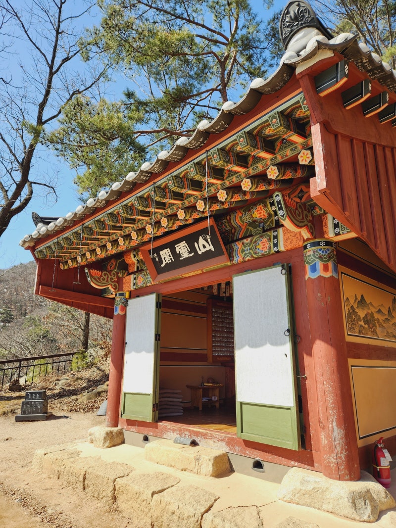 남양주 운길산 수종사 풍경좋은 사찰 명소 Ft 경기도 가볼만한 곳 네이버 블로그