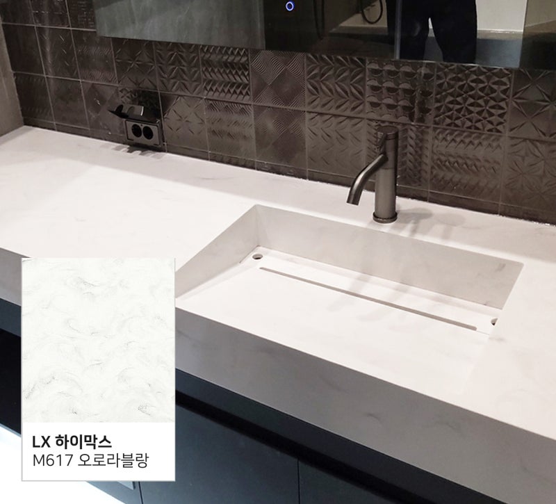 깔끔한 인조대리석 일체형 세면대 제작시공 오로라블랑 네이버 블로그