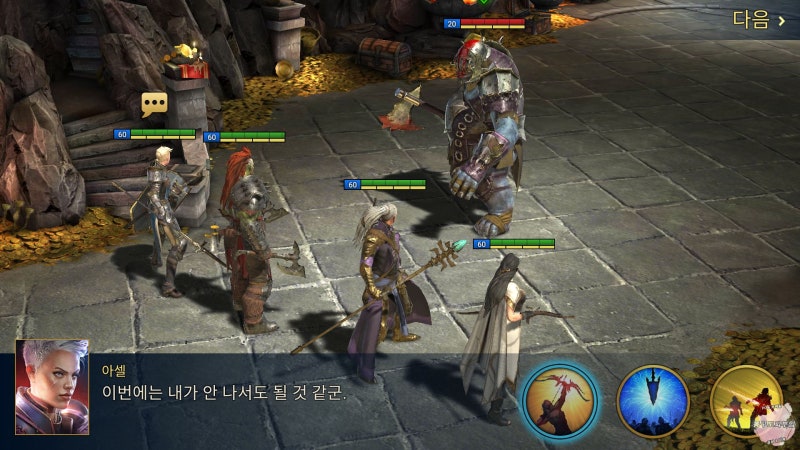 Raid 레이드 그림자의전설 프로모션 쿠폰 코드 티어표 등급표 정보 최소 5천만 유저가 선택한 게임 : 네이버 블로그