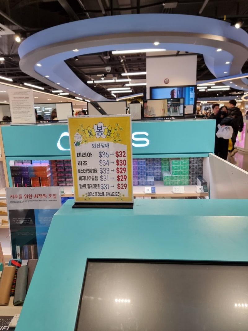 제주공항 면세점 Jdc 면세점 담배 양주 종류와 가격 면세점 한 바퀴 둘러보기 네이버 블로그