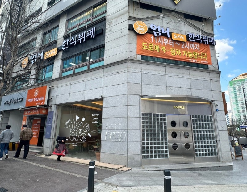광주백반 상무지구 한식 맛집 엄니도시락 한식뷔페 상무지구점 네이버 블로그