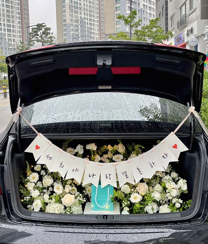 청주트렁크프로포즈 율량동트렁크프로포즈 청주프로포즈 네이버 블로그