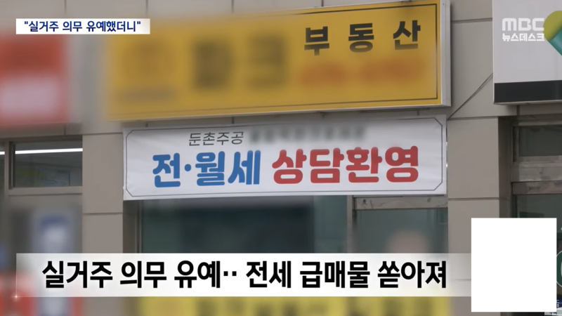 부산 재건축 재개발 재정비촉진사업 추진현황2024년 2월말 기준 Feat 서울 둔촌주공 전세 매물 폭탄 네이버 블로그