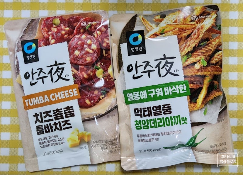 군마트 추천템 5탄 대방 군마트 영외마트 신상 Px 여자 화장품 먹거리 종류 가격 추천 네이버 블로그