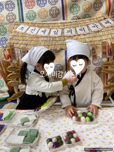 놀이교구 대여렌탈 어린이집교구대여 감성놀이 오감놀이 퍼포먼스 어린이집행사 떡메치기 떡카페 오재미 네이버 블로그