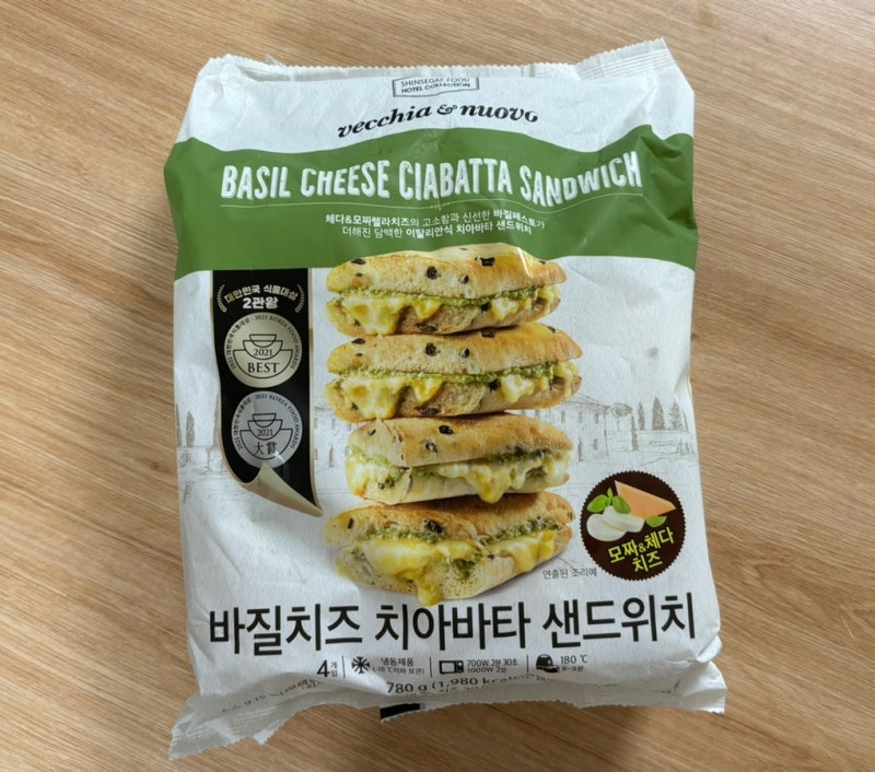 이마트 트레이더스 가면 꼭 구매해야 하는 바질치즈 치아바타 샌드위치 네이버 블로그