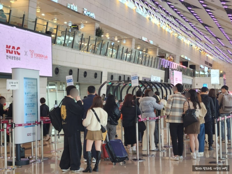 김포공항 바이오등록 위치 방법 스마트패스로 국내선 빠른 탑승수속 네이버 블로그