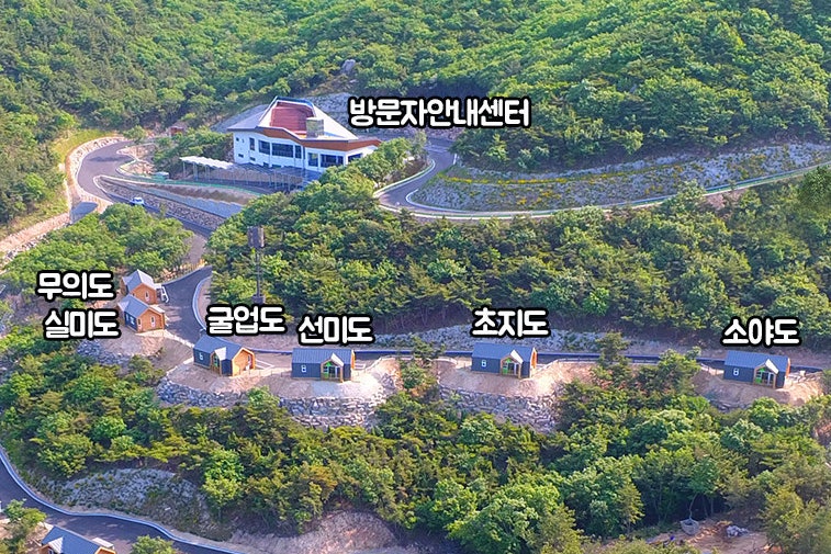 국립무의도자연휴양림 숲속의 집 무의도객실 숙박 후기 네이버 블로그