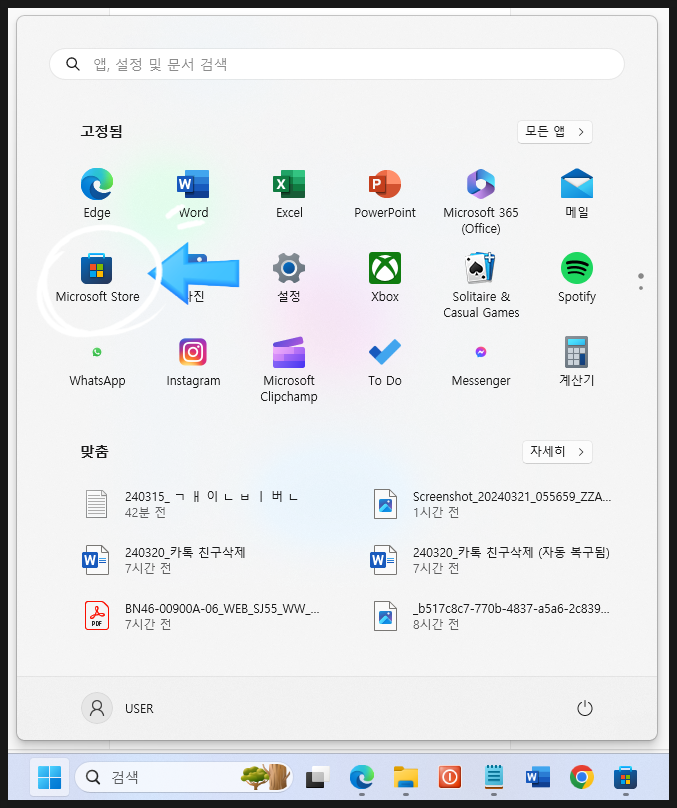 레노버 프리스타일 Lenovo Freestyle 태블릿 보조모니터로 사용하기 M11 기준 : 네이버 블로그