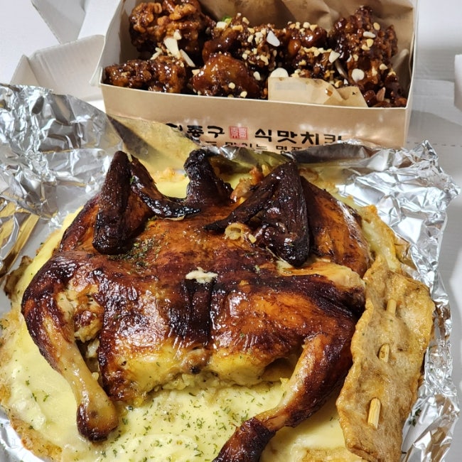 구리역 맛집 김종구식맛치킨 누룽지통닭 메뉴 주차 네이버 블로그