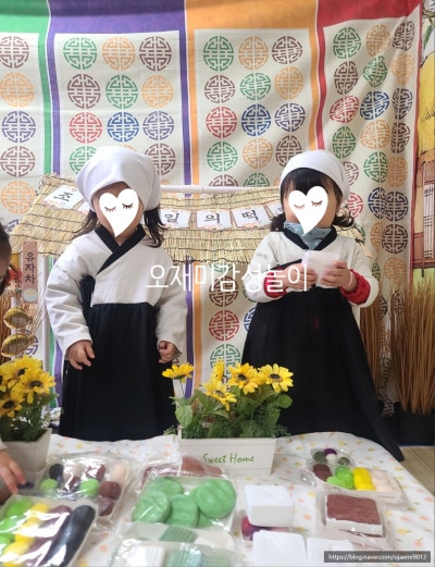 놀이교구 대여렌탈 어린이집교구대여 감성놀이 오감놀이 퍼포먼스 어린이집행사 떡메치기 떡카페 오재미 네이버 블로그