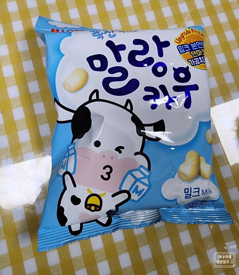 군마트 추천템 5탄 대방 군마트 영외마트 신상 Px 여자 화장품 먹거리 종류 가격 추천 네이버 블로그
